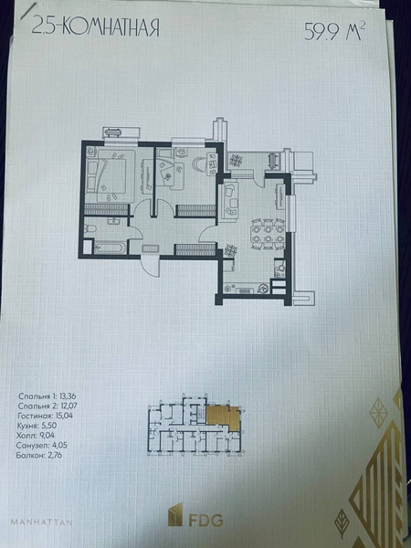 Новостройка) Продается 2ком Квартира Manhatten (Darkhan)