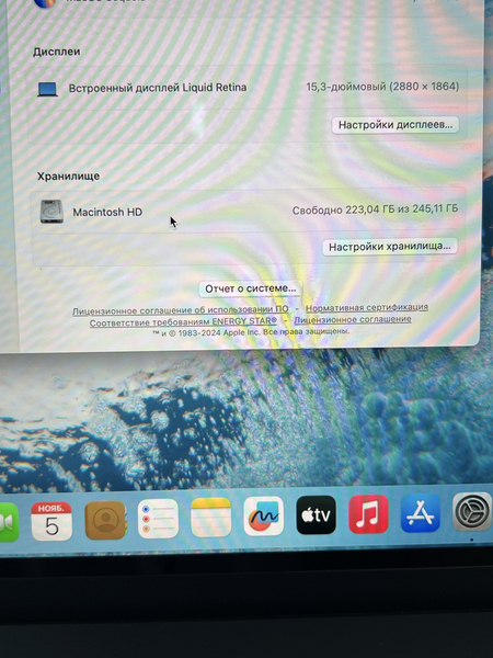 MacBook Air M2 15-inch 8/256Gb