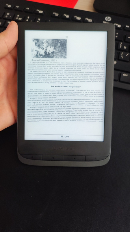 PocketBook Touch Lux 4