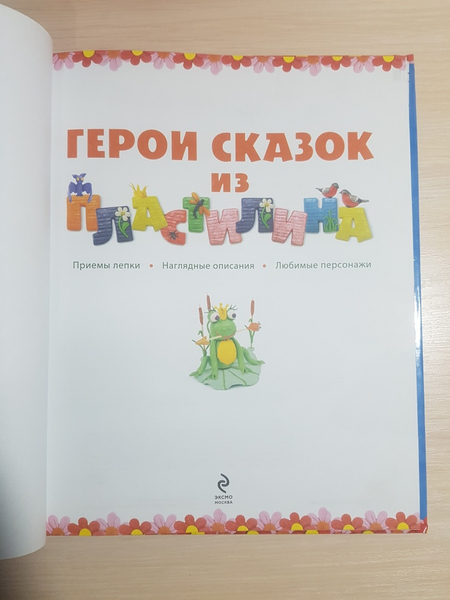 Продаётся КНИГА !