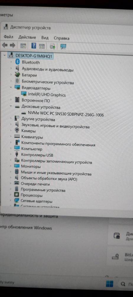Продаю Ноутбук HP i5-1135G7 8/256GB недорого за 199 у.е!