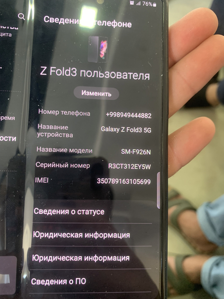 ZFold 3  256gb  yangi abmen bot