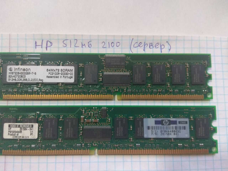 Оперативки память разная DiMM, DDR1, DDR2,SIMM