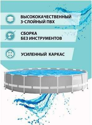 Каркасный бассейн | INTEX | basseyn | bassen | basen | басейн | AA-3