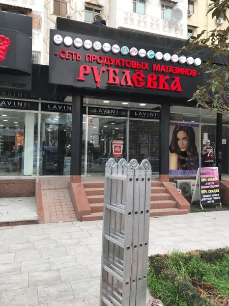 Tashqi reklama xizmatlari  наружной реклама