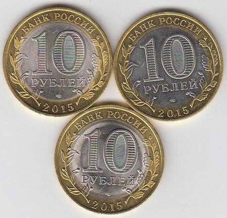 Набор Юбилейных Монет 70 лет Победы. 2015. UNC. Российская Федерация