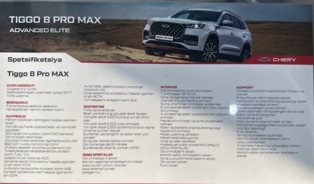 Аренда с выкупом ! Chery Tiggo 8 pro Max 2023год