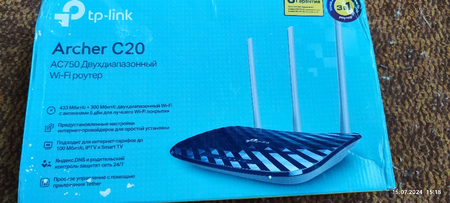 TP- Link  Вайфай роутер