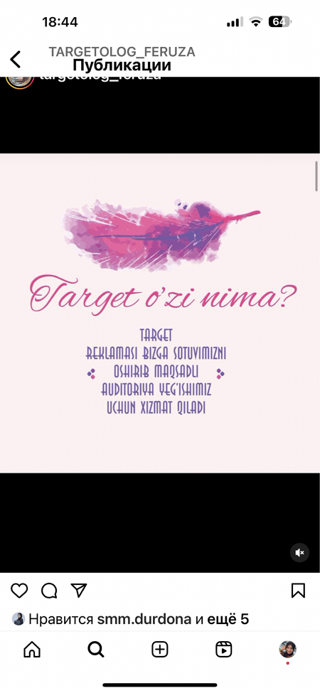 TARGET ORQALI SOTUVNI 7 barobarga kuchaytiring