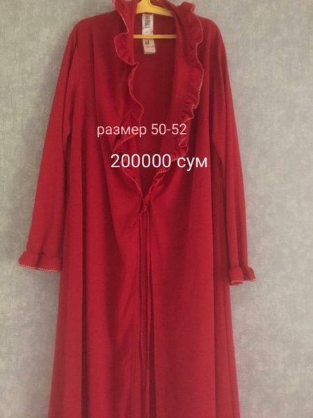 Халат женский. Размер 50-52