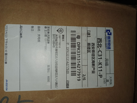 Zeek zaryadkalash 001 7kw 32A