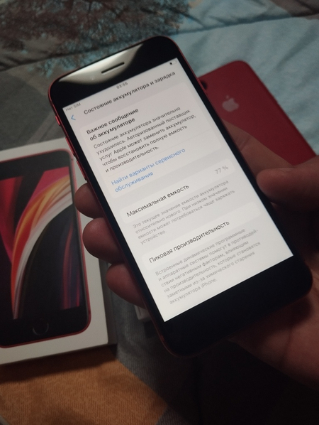 Iphone Se 2020 64gb Ideal