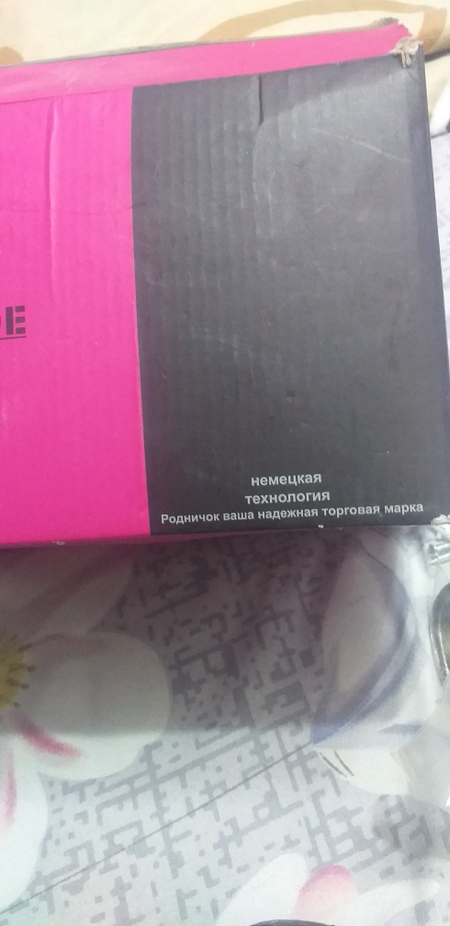 Сместител для душа