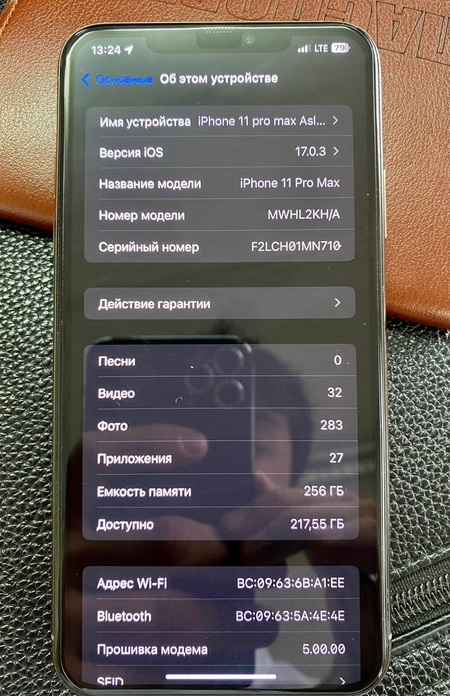 iPhone 11pro max