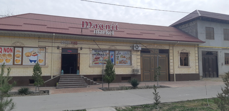 Bino Маркет срочно сотилади