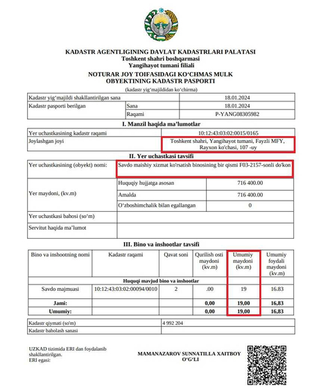 Avtobozor Tashkent INDEX da do'kon/Магазин в авторынке Ташкент Индекс