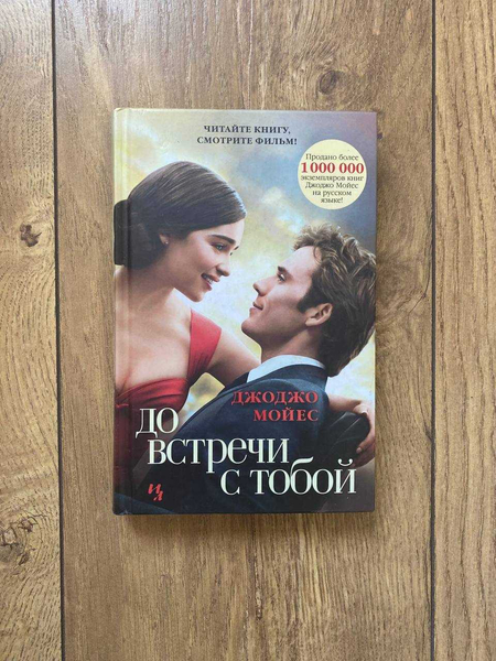 Новая современная художественная литература!