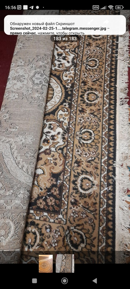 Продается ковер 2*3