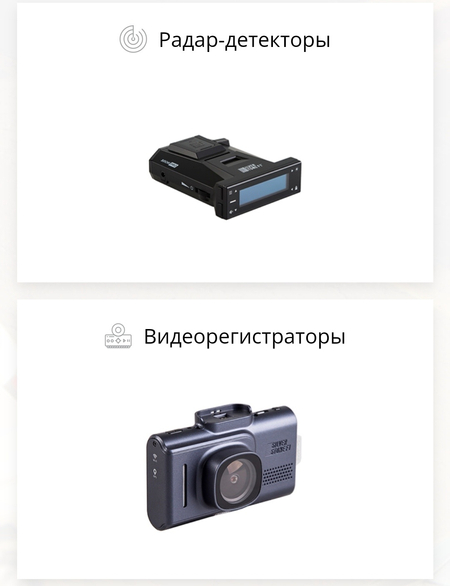 Обновление баз и прош. антирадаров SHO-ME NEOLINE TOMAHAWK INSPECTOR