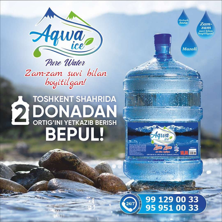Вода для кулера,