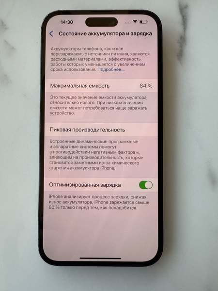 iPhone 14 Pro Max, 512 GB, Space Black