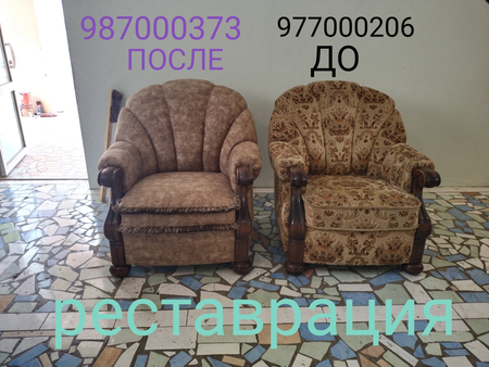 Мебель реставрация mebellar qayta tamirlash ташкент