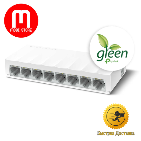 8-портовый 100 Мбит/с настольный коммутатор свич Tp-Link LS1008 switch