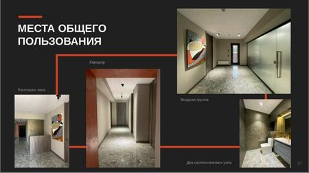 Офис в аренду в центре города! Ориентир: Интерпол, МВД, м. Космонавтов