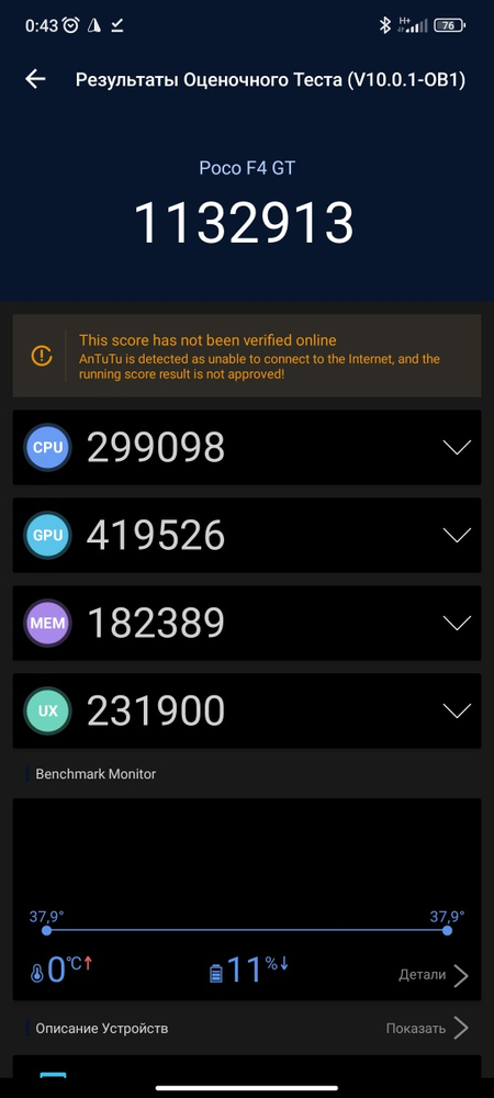 Redmi K50 обмен интересует
