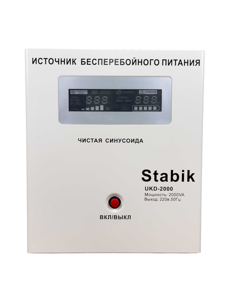 ИБП для дома Stabik UKD-2000