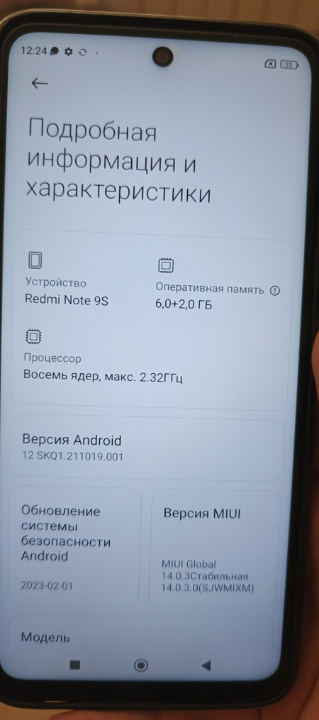 Срочно! Redmi not 9S 6+2 128 GB без дефектов