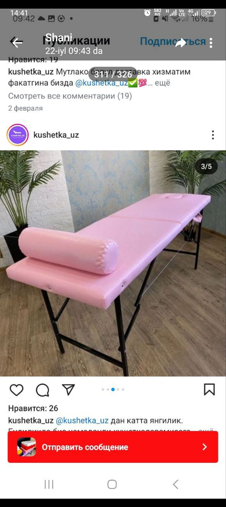 Kushetka etajirka stul