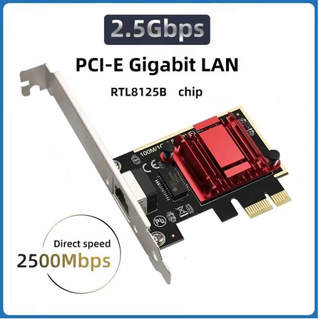Сетевая карта PCIE на RJ45