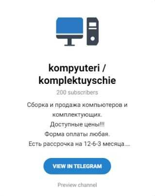 от 405 000 сум / рассрочка: Ноутбук Lenovo Core i5-1031U + 16GB DDR4