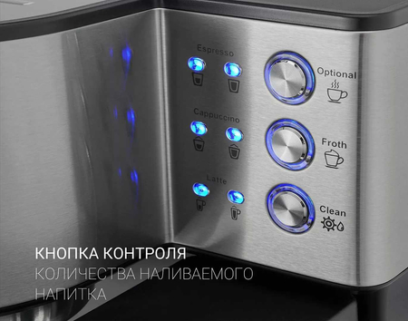 Кофеварка рожковая Polaris PCM 1536E Adore Cappuccino Б/У