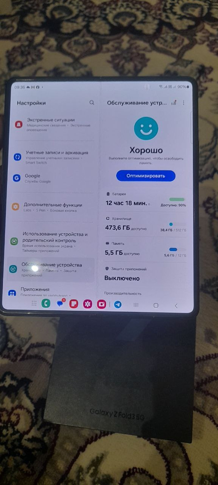 Samsung ZFOLD 3 12/512