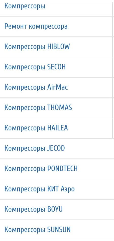 компрессор для септика secoh JDK
