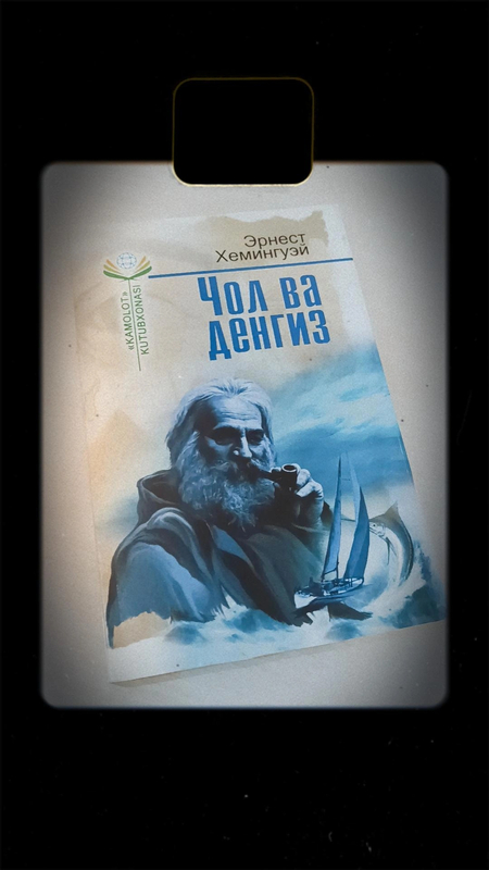 китоб 