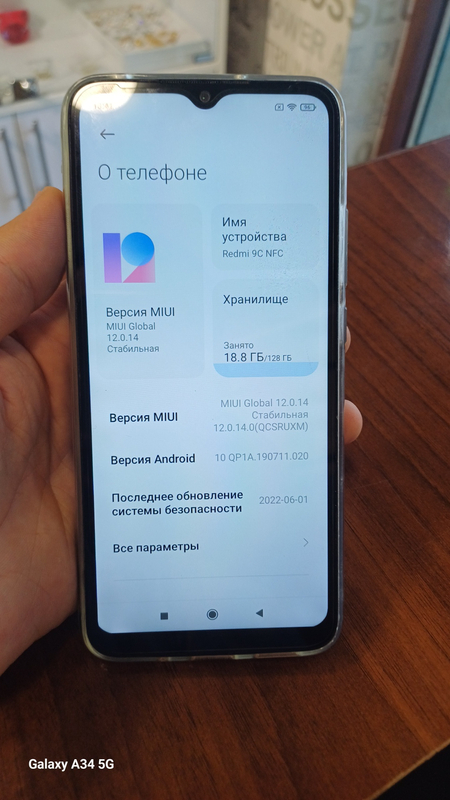 Redmi 9c 128gb pamit