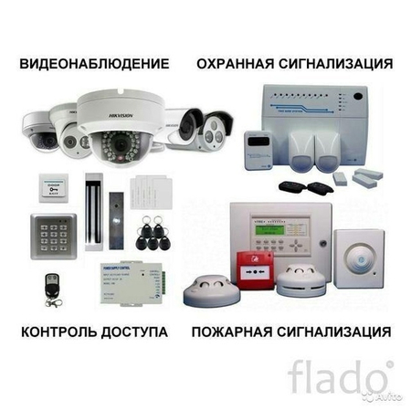 Пожарная сигнализация системы БОЛИД.