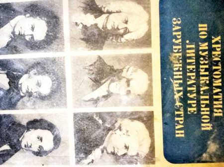 пианист фортепианная игра