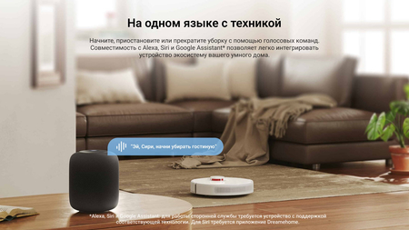 Робот-пылесос Dreame D10s pro