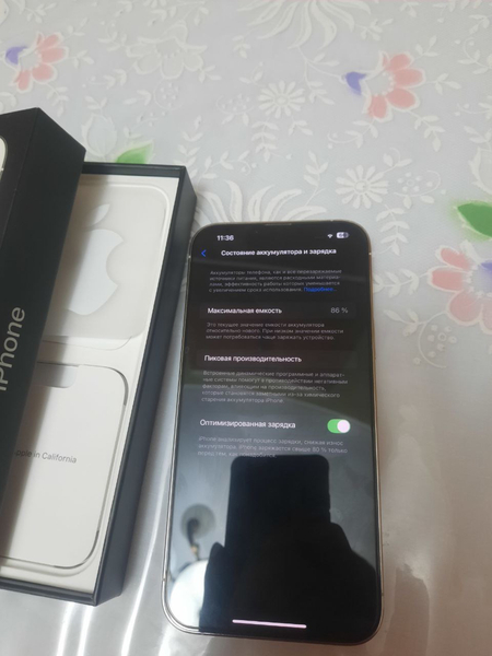 Iphone 13 pro max 128 ideal full