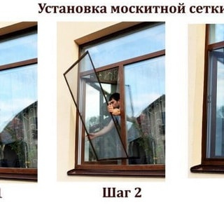 Москитные сетка на окна