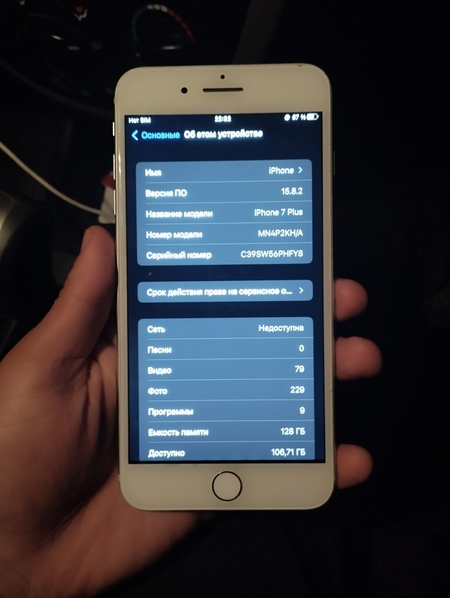 I phone 7 plus 128gb