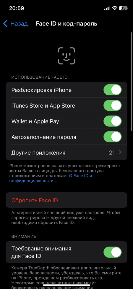 Arzon Iphone X srocna