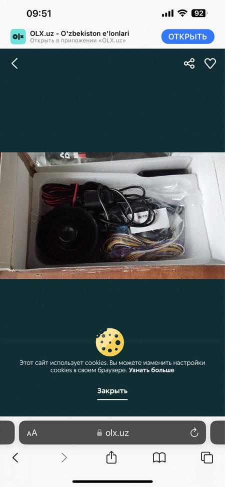 Magicar D908S orgina komplekt