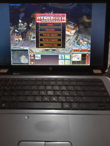 HP kompyuter sotiladi