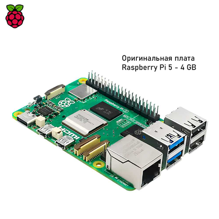 Самый лучший комплект Raspberry Pi 5_4 GB - Plastic Case Kit