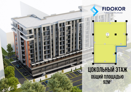 Fidokor turar joy majmuasida Noturar savdo va maishiy xizmatlar uchun